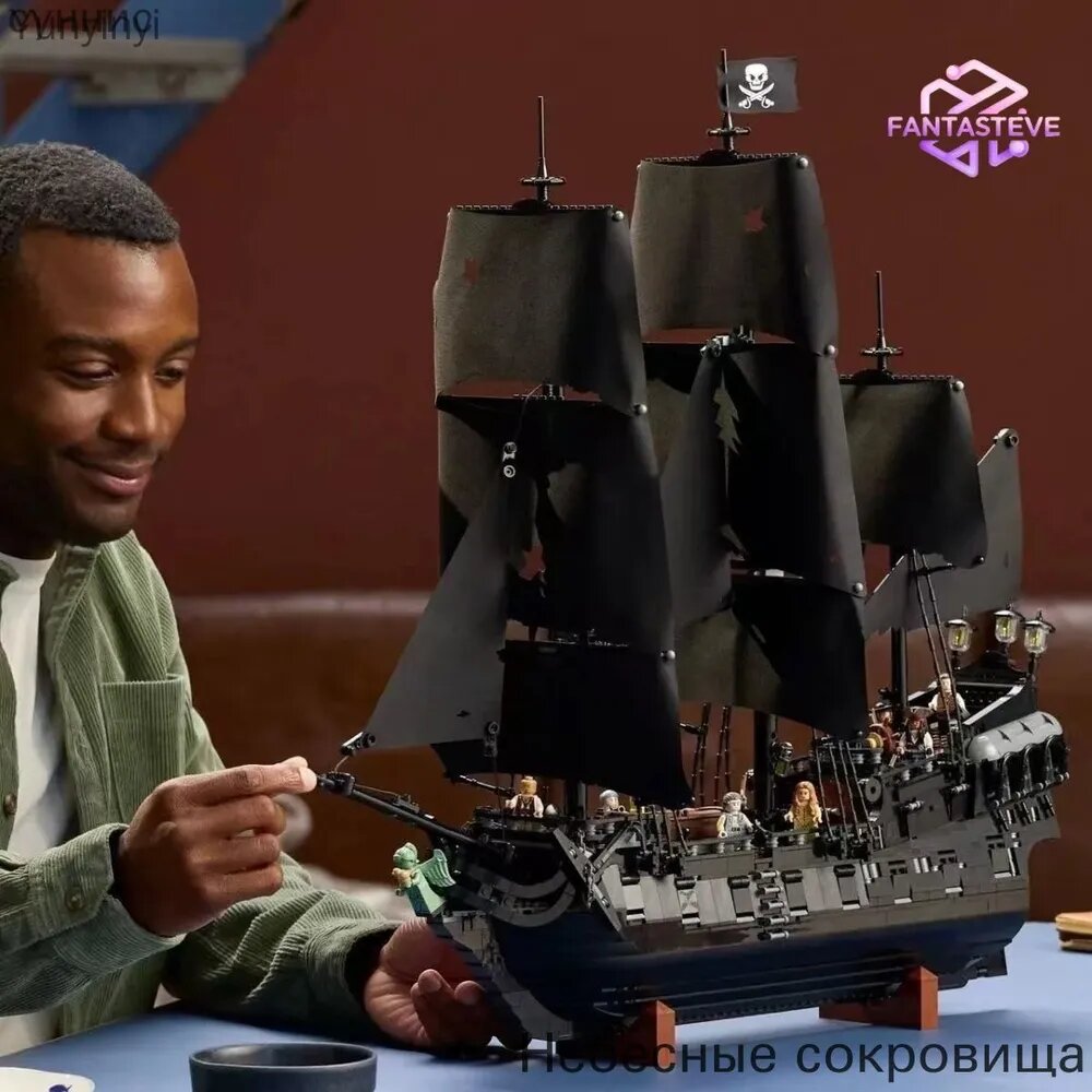 Совместимый с LEGO огромный набор 10365 Капитан Джек Воробей Пираты Карибского моря Черная Жемчужина