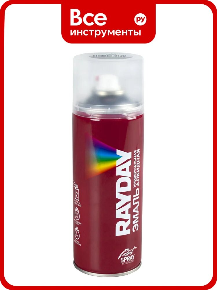 Алкидная аэрозольная краска RAYDAY Ral 7040 серая, 520 мл Rd-045 223192