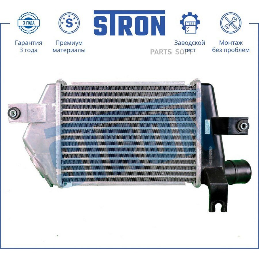 STRON STR5003 Интеркулер ()