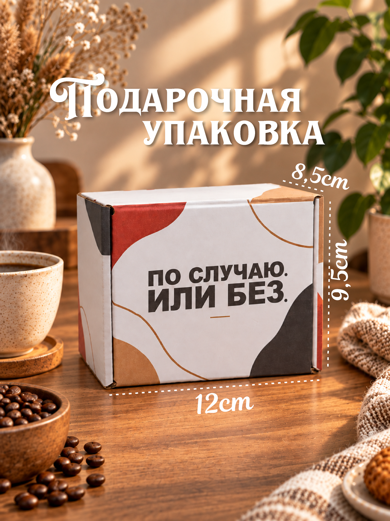 Кружка для чая подарок программисту — фото 1