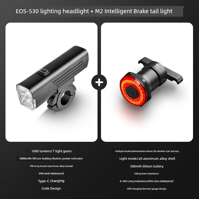 EOS-530 Передний фонарь + M2 умный фонарь для тормоза на велосипеде водонепроницаемый светодиодный аксессуар