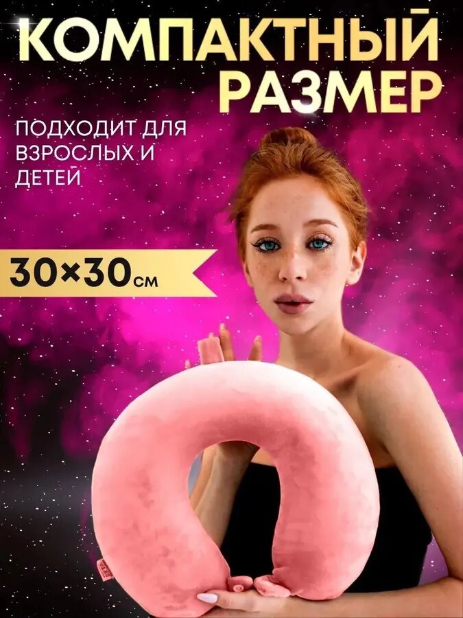 Аксессуар для атомайзера — фото 1