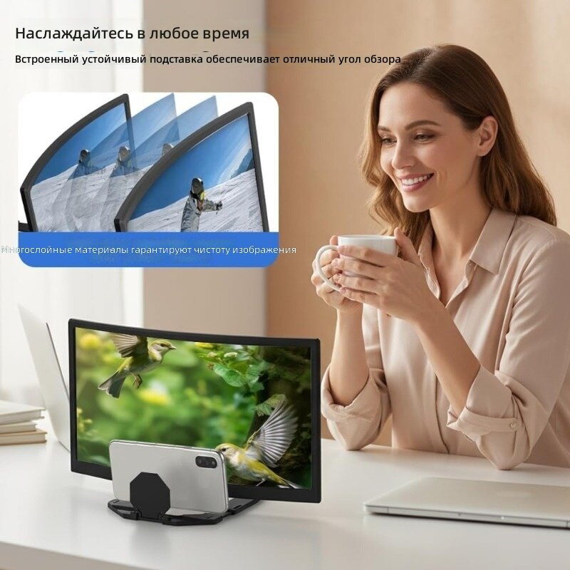 Увеличитель экрана для смартфона 12 дюймов 3D с подставкой, антибликовый, защита от синего света, портативный, черный