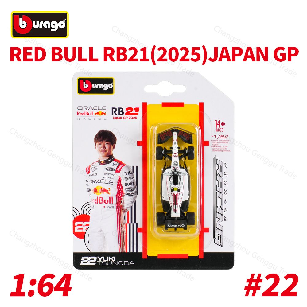 Bburago 1:64 Гран - при Японии 2025 Red Bull RB21 Формульный болид Формулы-1, Литые под давлением автомобили, коллекционная модель гоночных игрушек
