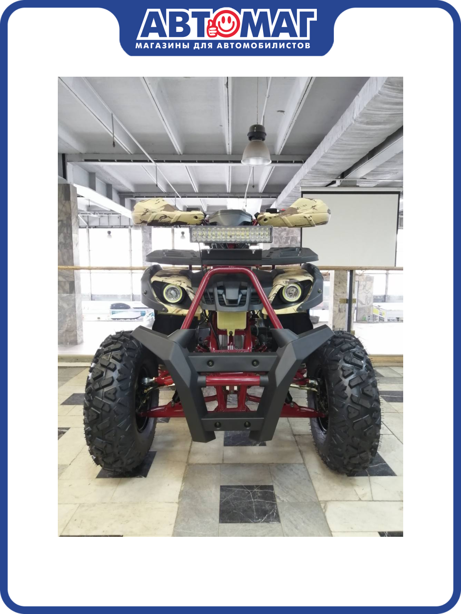 Комплект для самостоятельной сборки Квадроцикла WELS THUNDER 200HS NEW песочный камуфляж, WELS-THUNDER200HSNSD