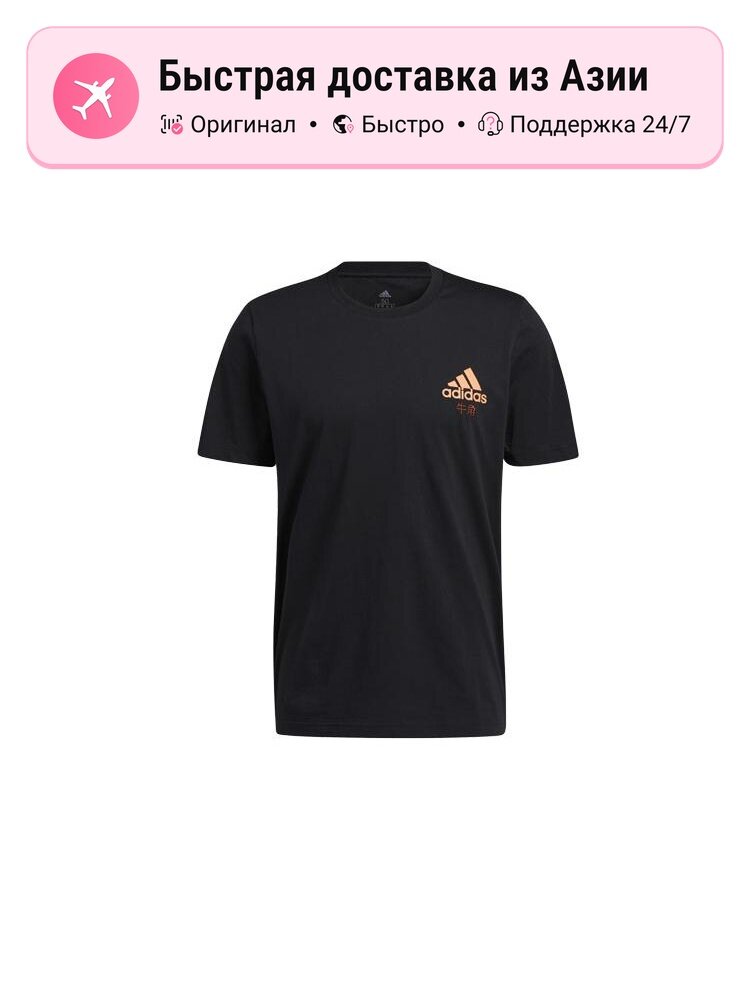 Футболка adidas Adidas