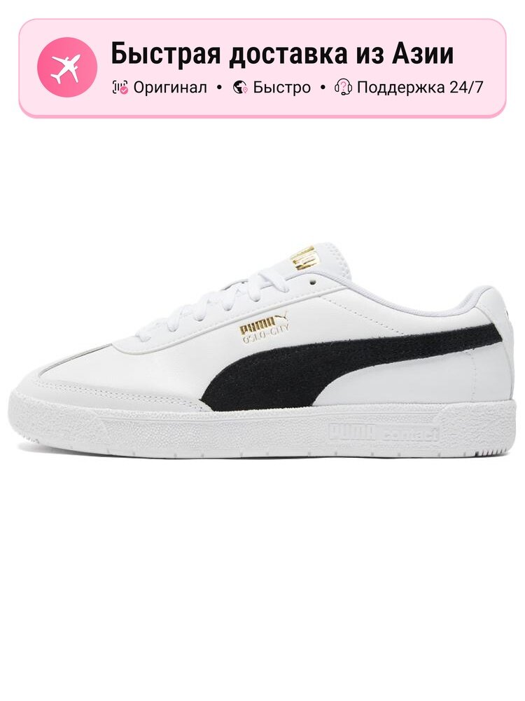 Кроссовки PUMA Oslo City
