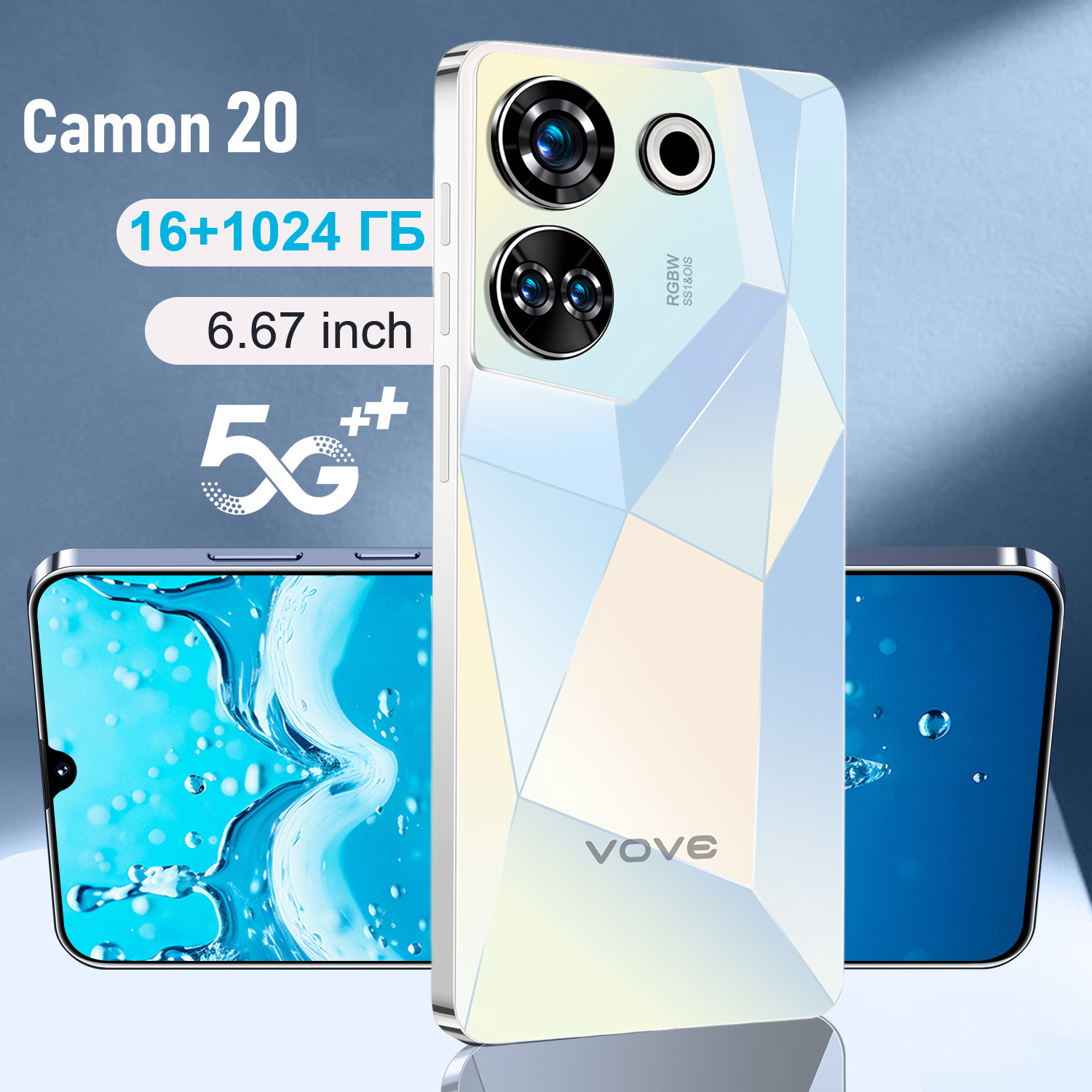 Смартфон с SIM‑картой Camon 20 6.67" Android 13 8‑ядерный процессор, 16/1024 ГБ, AMOLED 120 Гц,5G, WIFI. ru, Белый