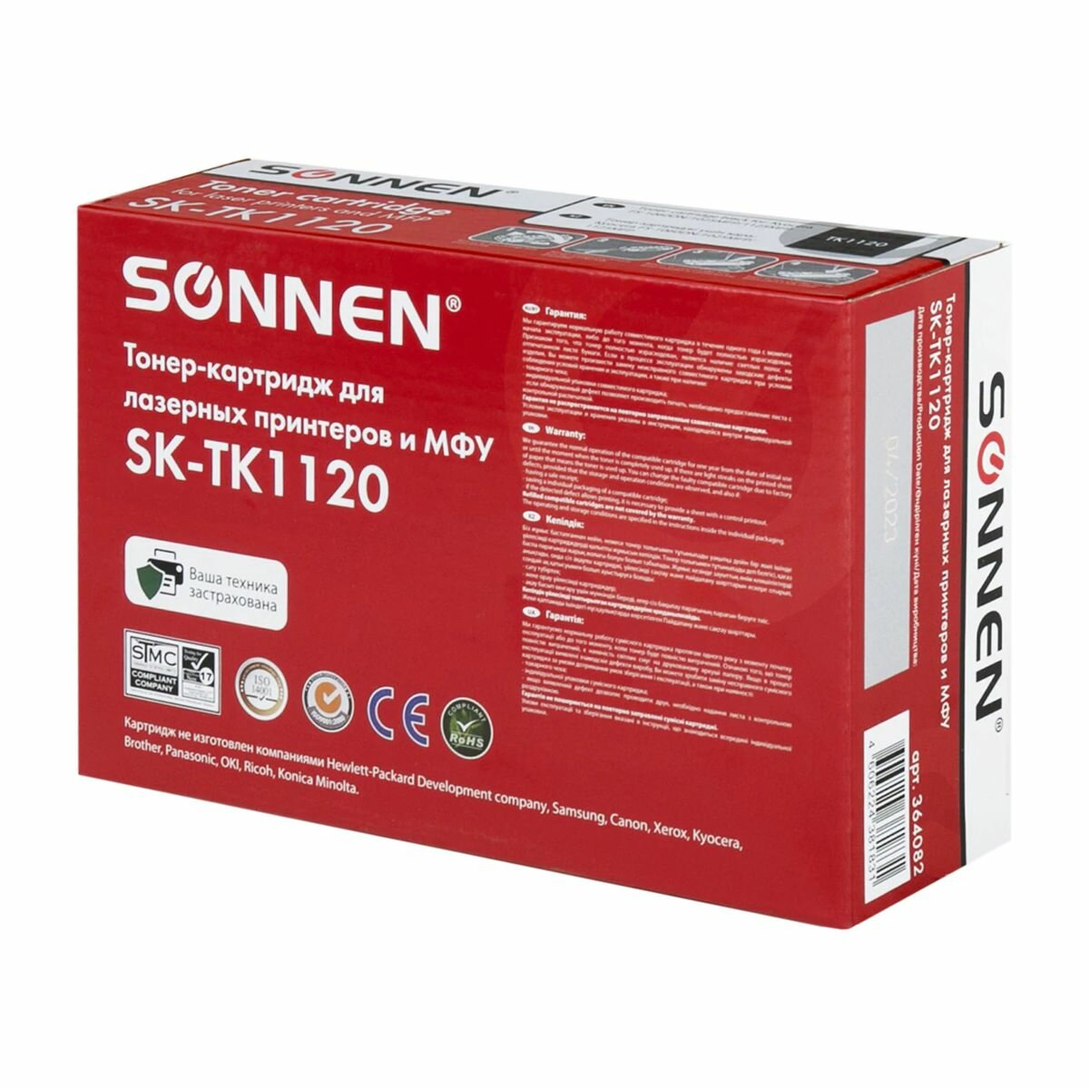 Тонер-картридж лазерный Sonnen (SK-TK1120) для KYOCERA FS-1060DN/1025MFP/1125MFP, ресурс 3000 стр, 20 шт.
