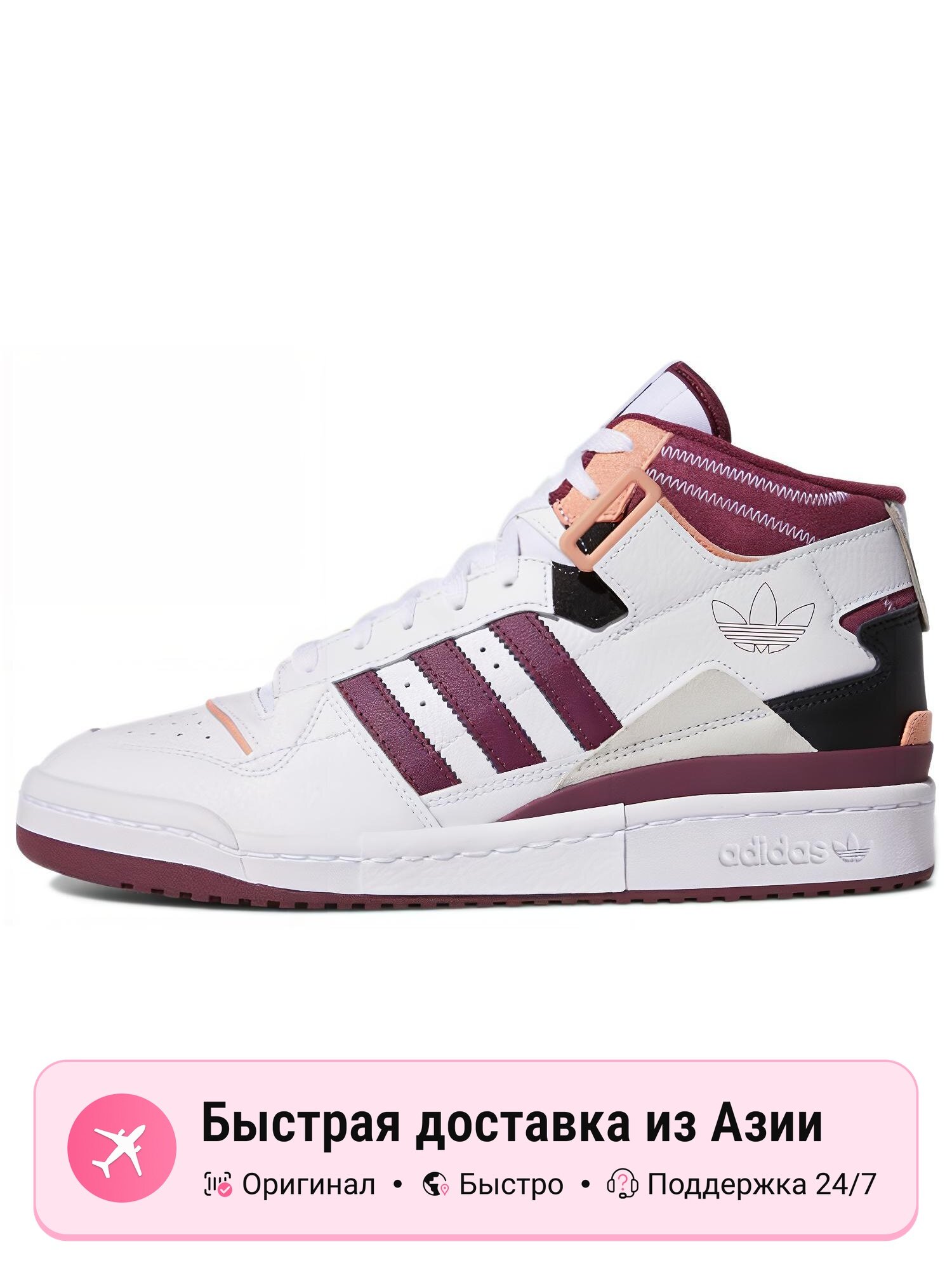 Кроссовки adidas Originals Forum Exhibit Mid