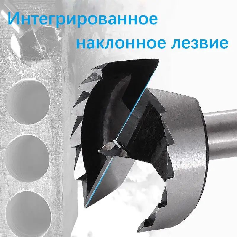 Сверло Форстнера 72mm — фото 1