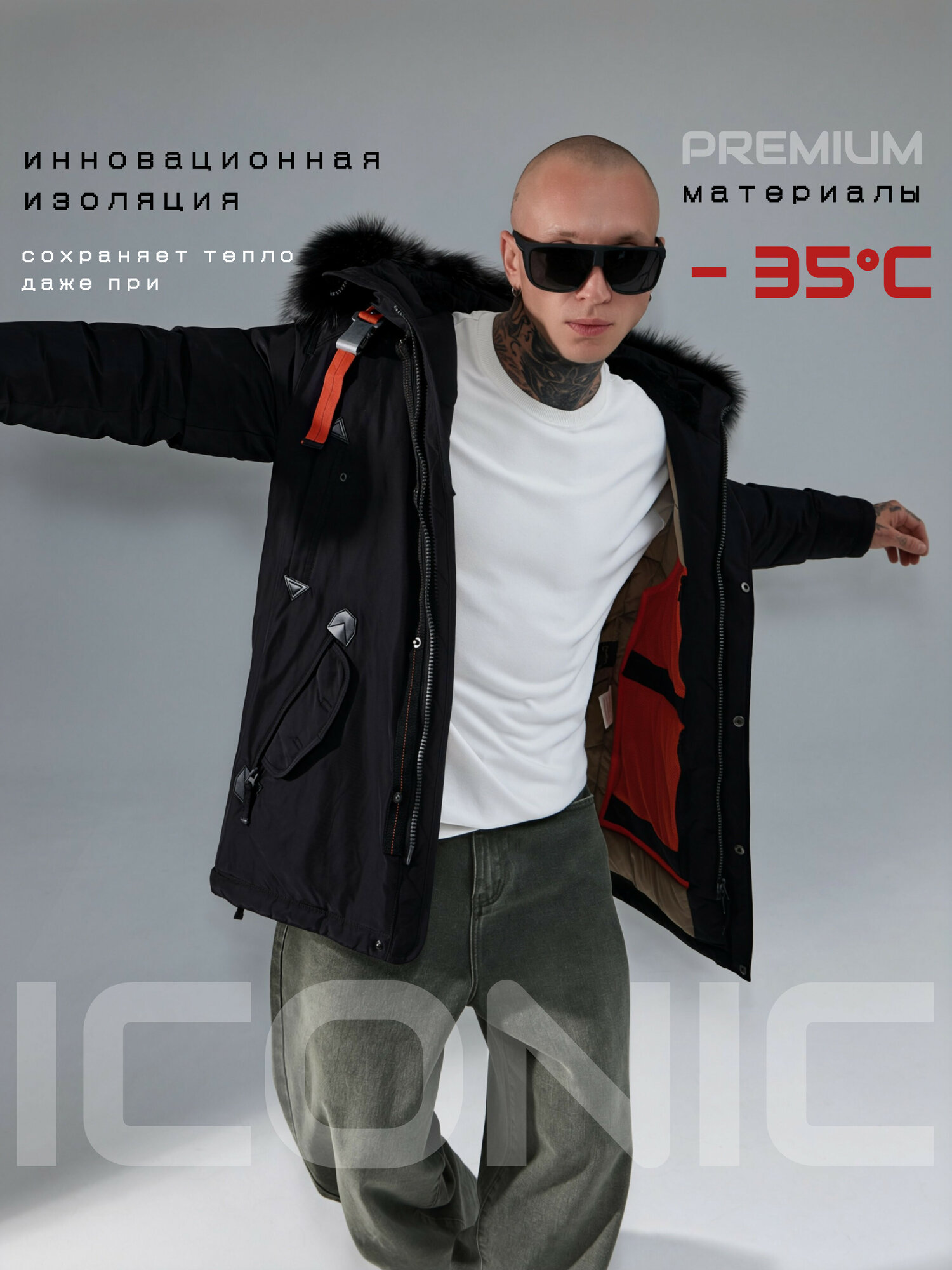 Парка AGB