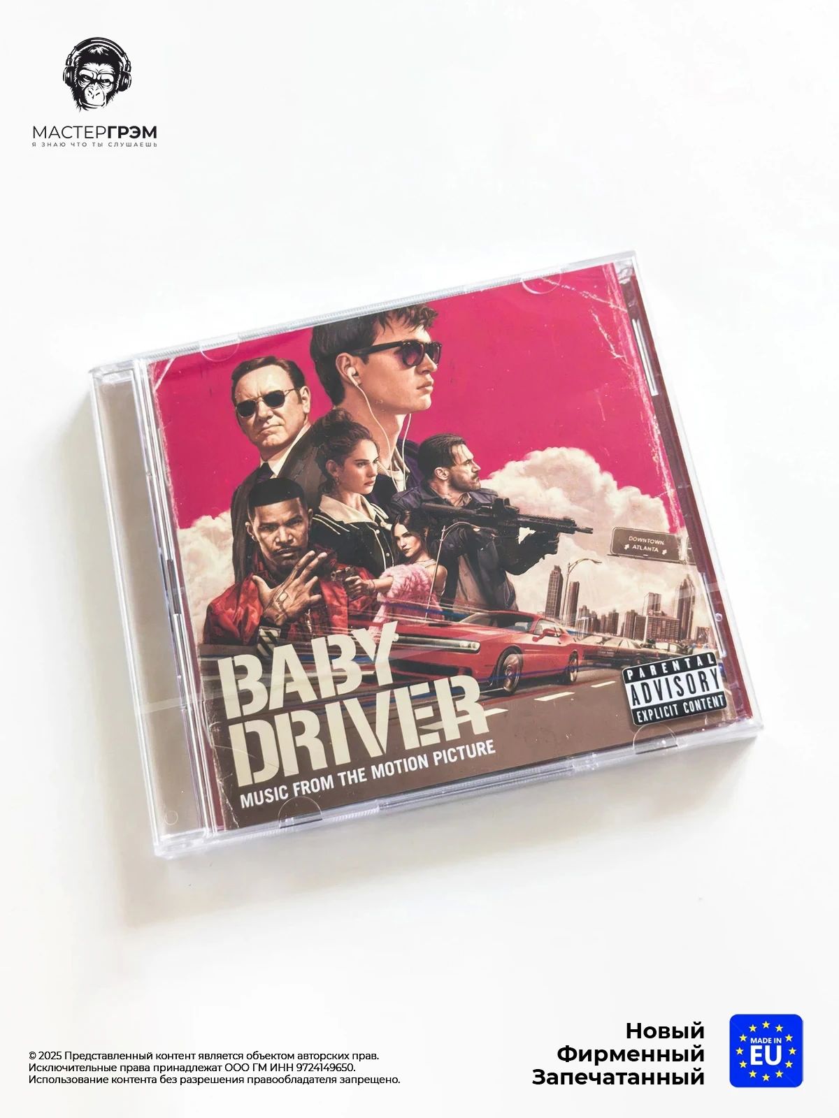CD диск OST - Baby Driver (Various Artists) (2CD) 2017, Jewel Case