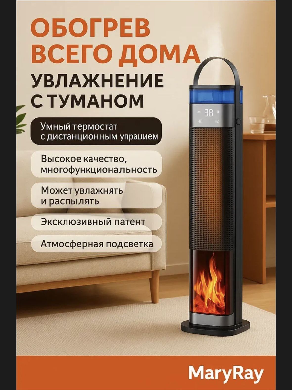 Тепловентилятор обогреватель для дома — фото 1