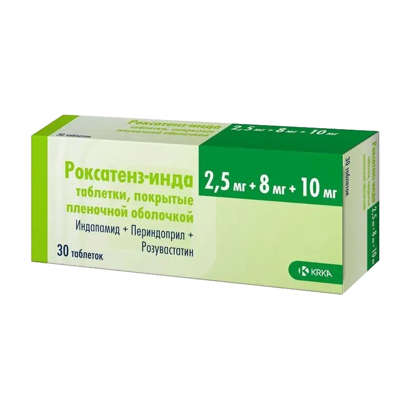 Роксатенз-инда таблетки покрыт. плен. об. 2,5 мг+8 мг+10 мг 30 шт