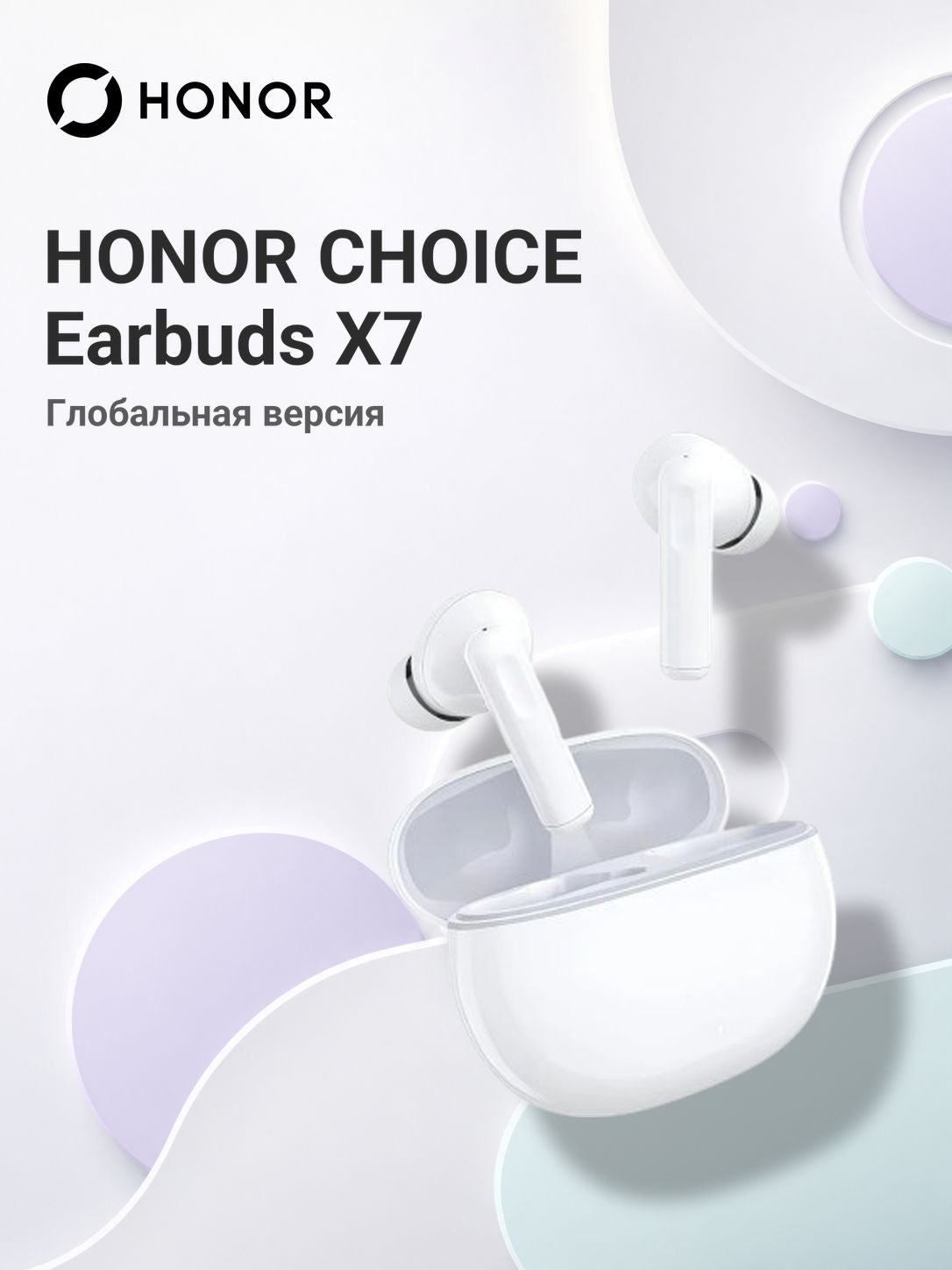 Honor Наушники беспроводные с микрофоном Honor Choice Earbuds X7, Bluetooth, белый