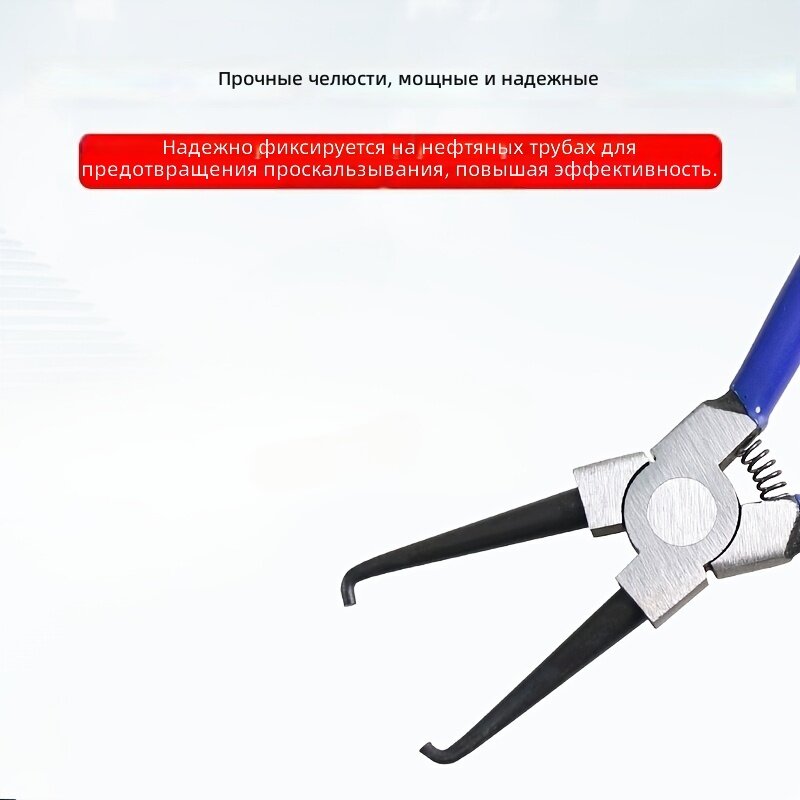 Плоскогубцы для отсоединения топливных и мочевиновых магистралей, съемник быстроразъемных соединений картриджей фильтров, цвет синий