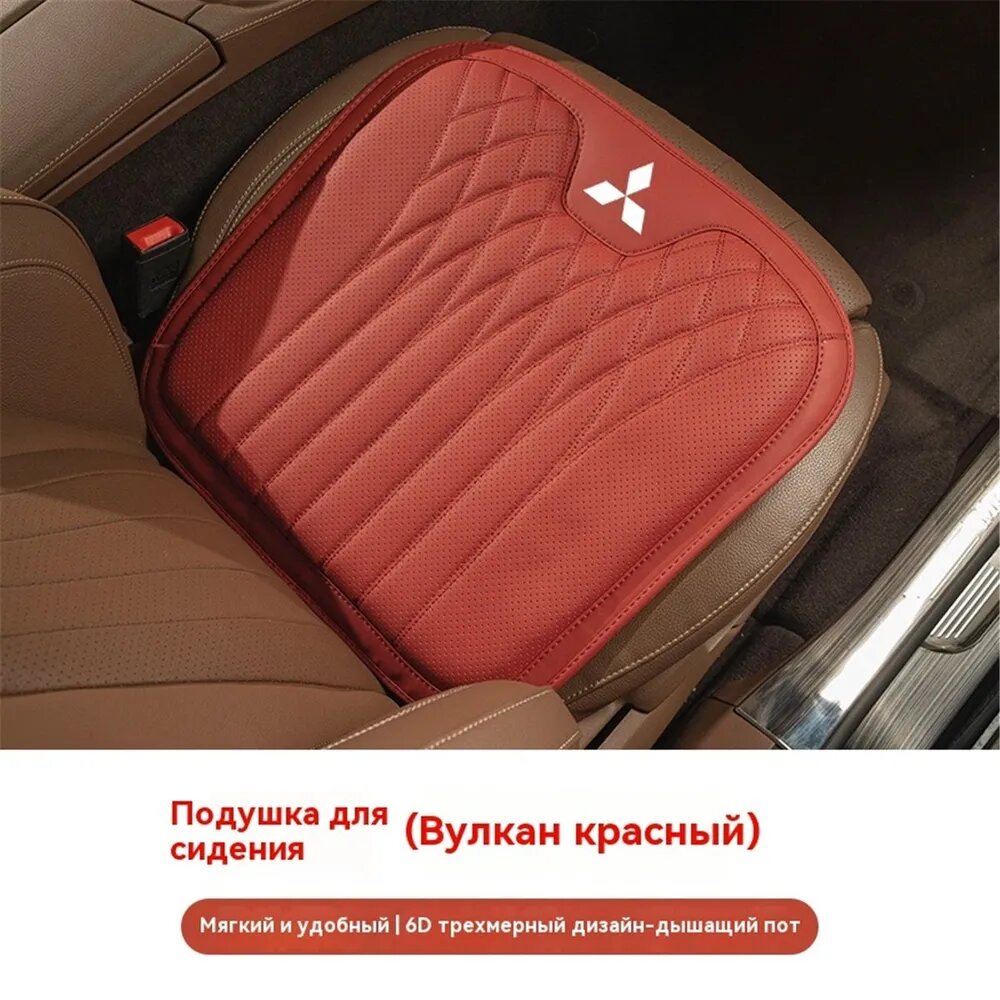 Подушка автомобильная на сиденье, Экокожа, Memory Foam, перфорация, красный