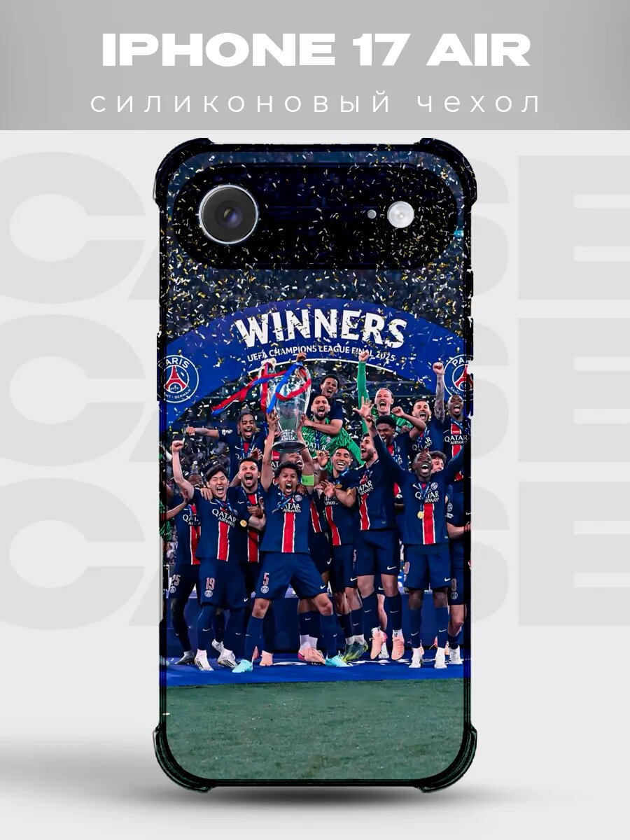 Чехол на iPhone 17 Air ПСЖ команда кубок ЛЧ