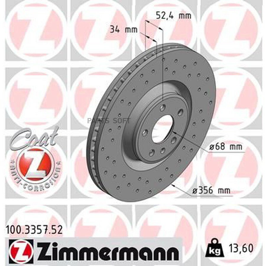 ZIMMERMANN 100335752 100.3357.52 диск тормозной ! Sport перед. 356x34/52-5x112 \ Audi A6 2.8FSi/3.0TFSi/2.0TDi/3.0TDi 10>