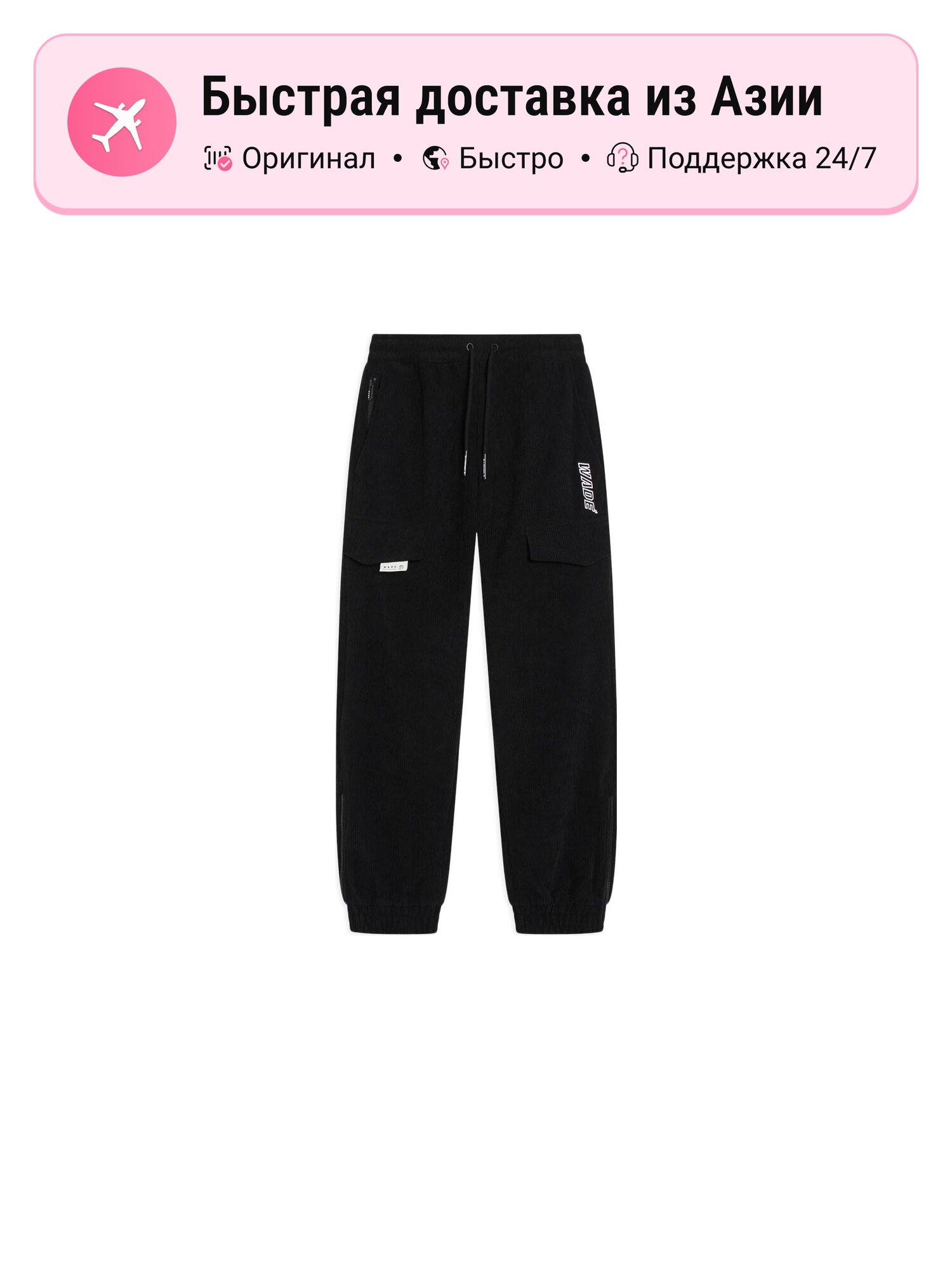 Брюки спортивные LI-NING Wade Collection