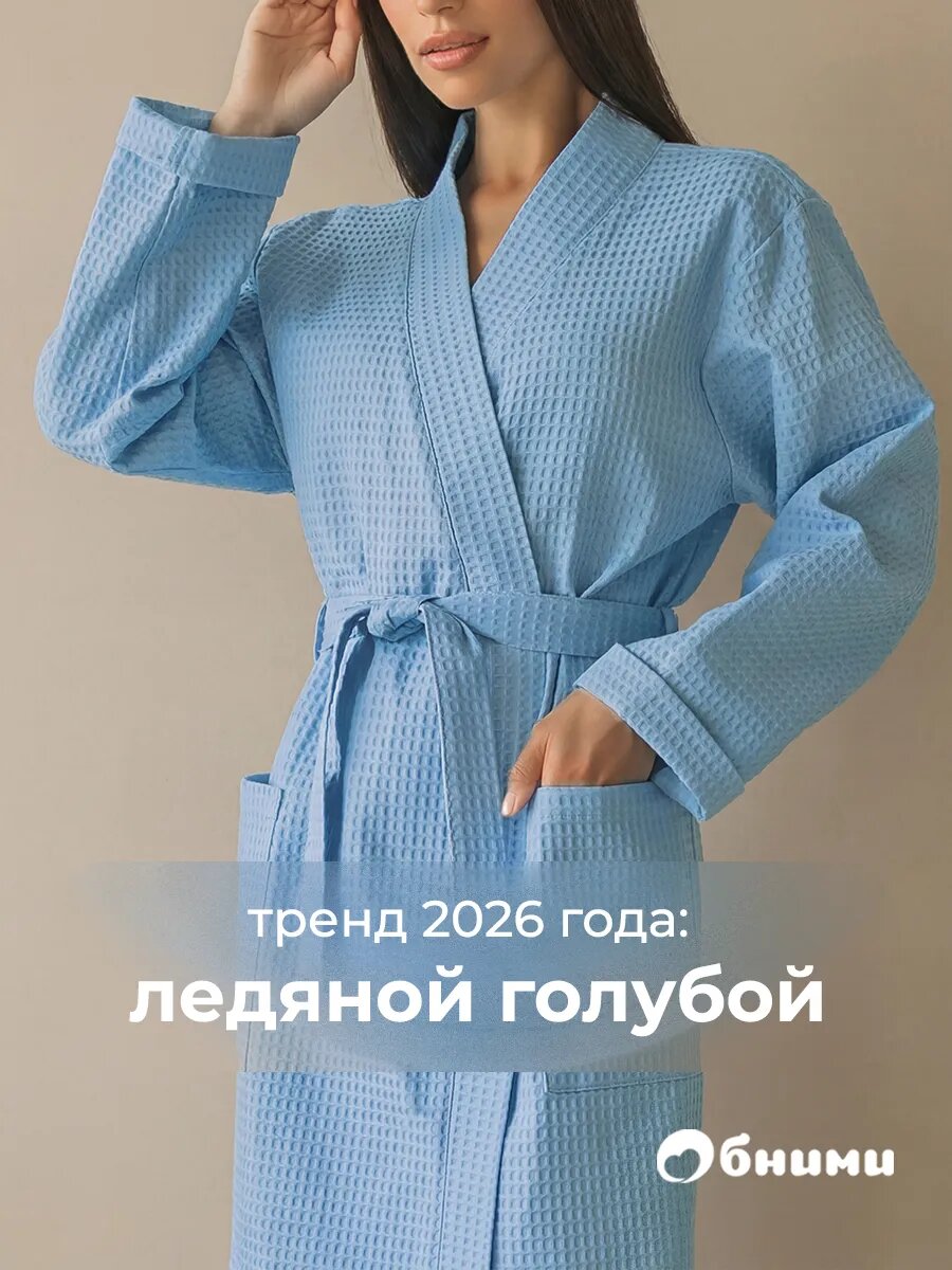 Халат Русская Усадьба Базовая коллекция