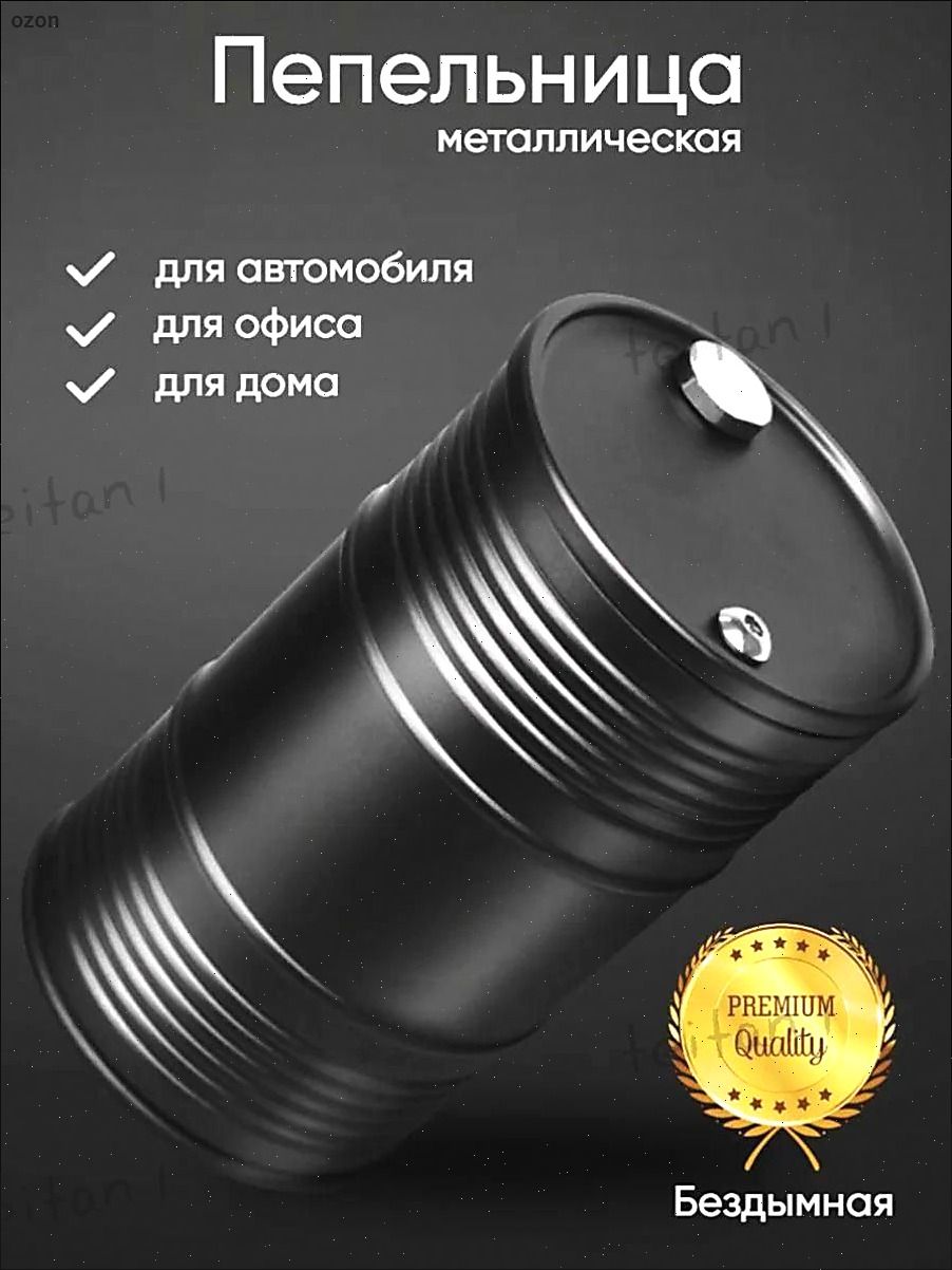Автофлаг 1 черный Пепельница автомобильнаяff
