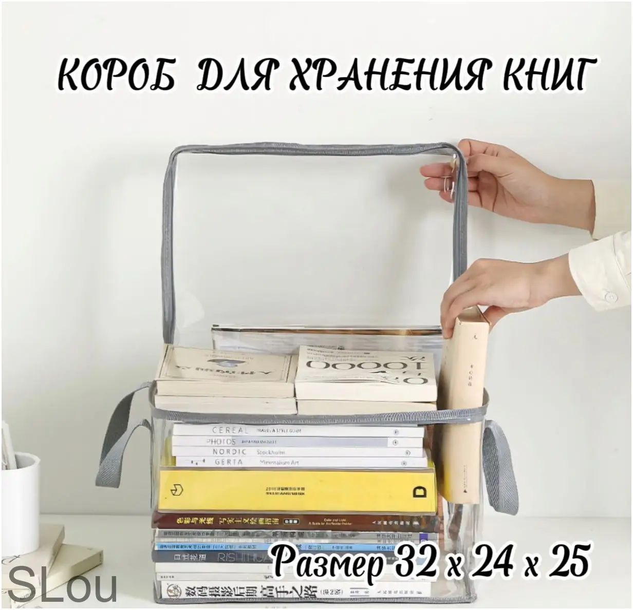 Коробка для хранения длина 32 см, ширина 24 см, высота 25 см, 1 шт, пвх (поливинилхлорид), светло-серый