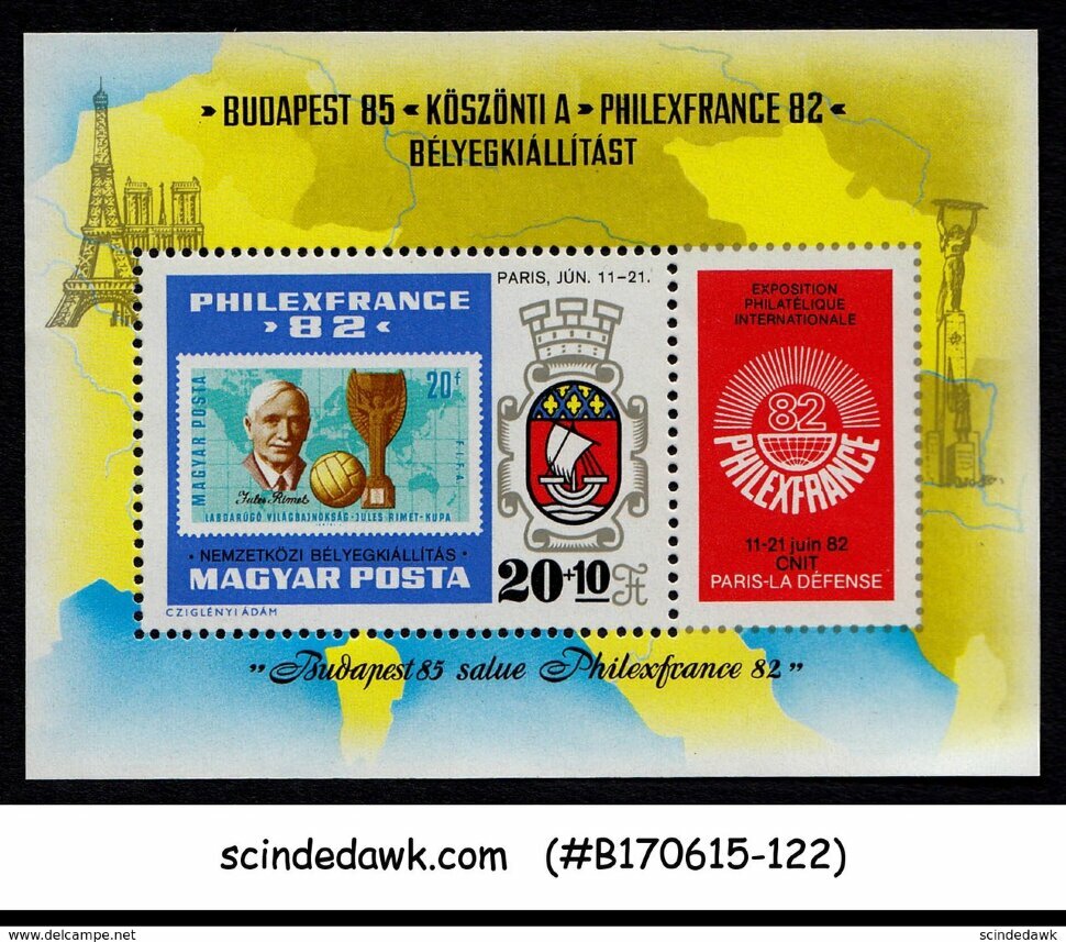 Венгрия, 1982. (3566) Филвыставка - Париж
