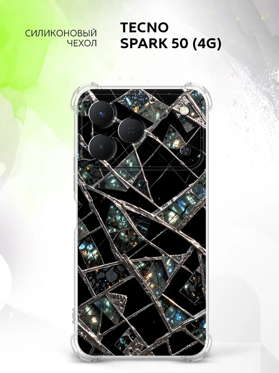 Чехол на Tecno Spark 50 (4G), Техно Спарк 50 (4Г) бампер, противоударный, с принтом осколки