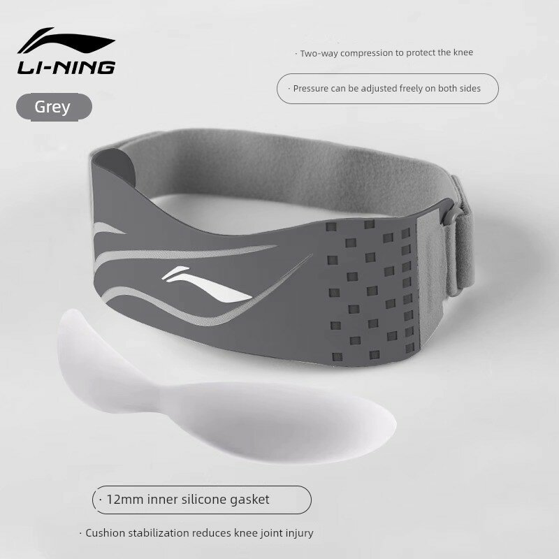 Li-Ning Soft Armor Пателлярный коленный бинт для спорта, темно-серый, одиночный экземпляр, мягкая защита и стабильная