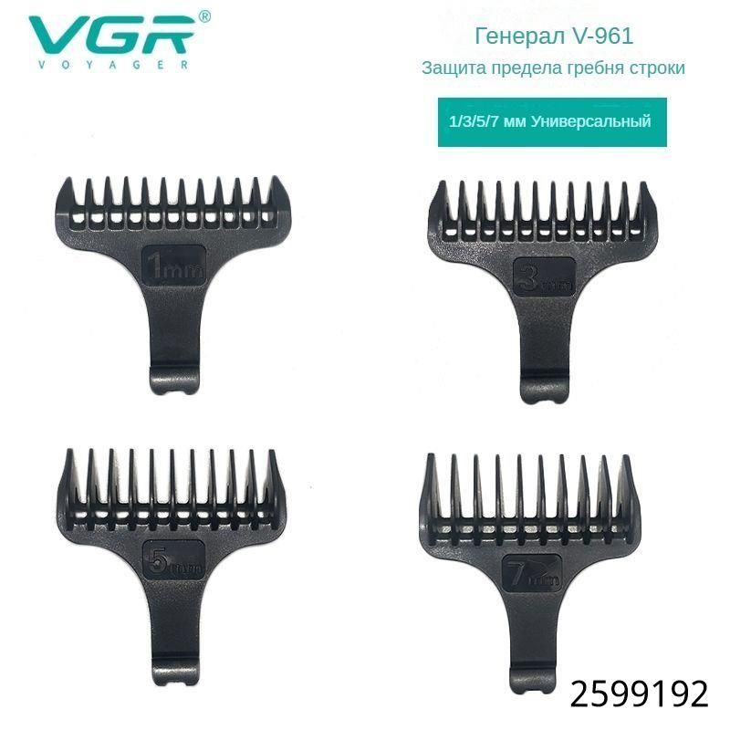 VGR-961 901 931 675 Curry Wolf-R22 Гравировальные ножницы для стрижки волос электрические машинки
