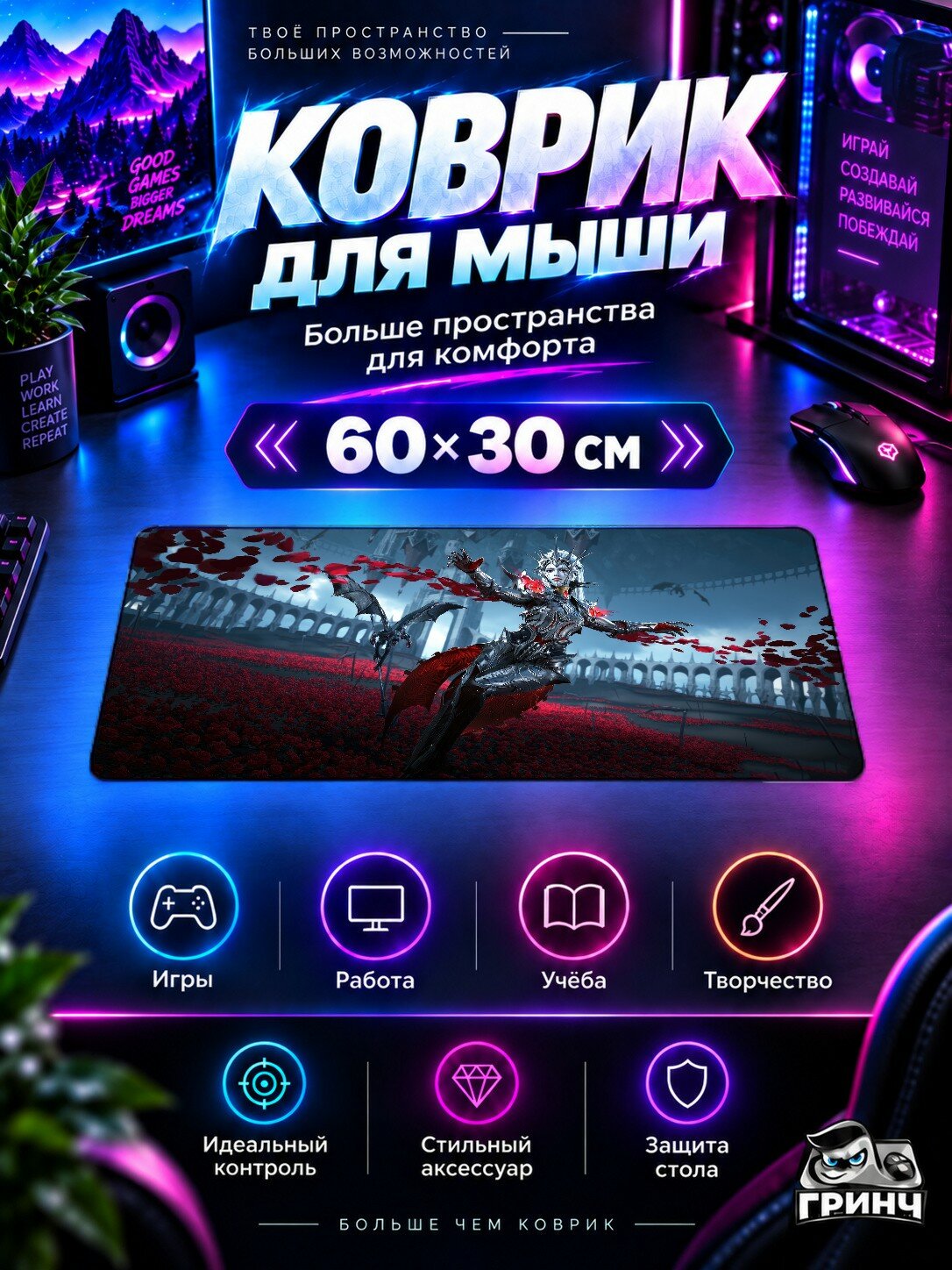 Игровой коврик для мыши и клавиатуры PUBG / пабг — Stygian Liege X Suit Pubg Mobile 60х40 см XL