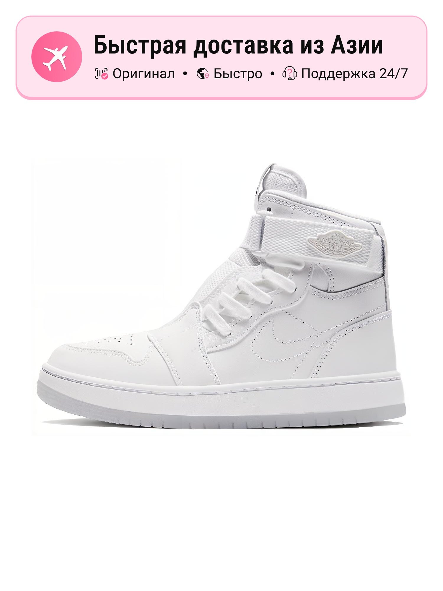 Кроссовки Jordan Nova Xx
