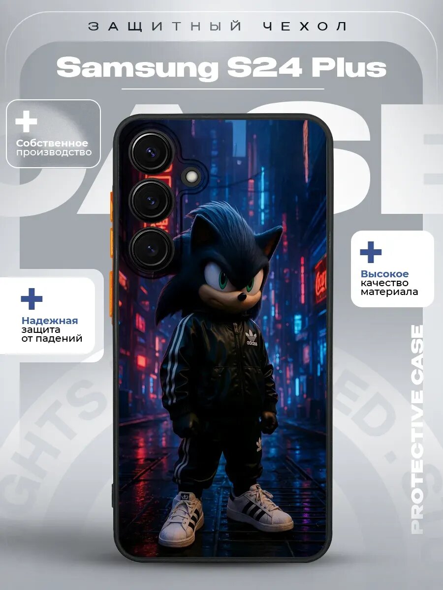 Чехол на Samsung S24 Plus с принтом соник