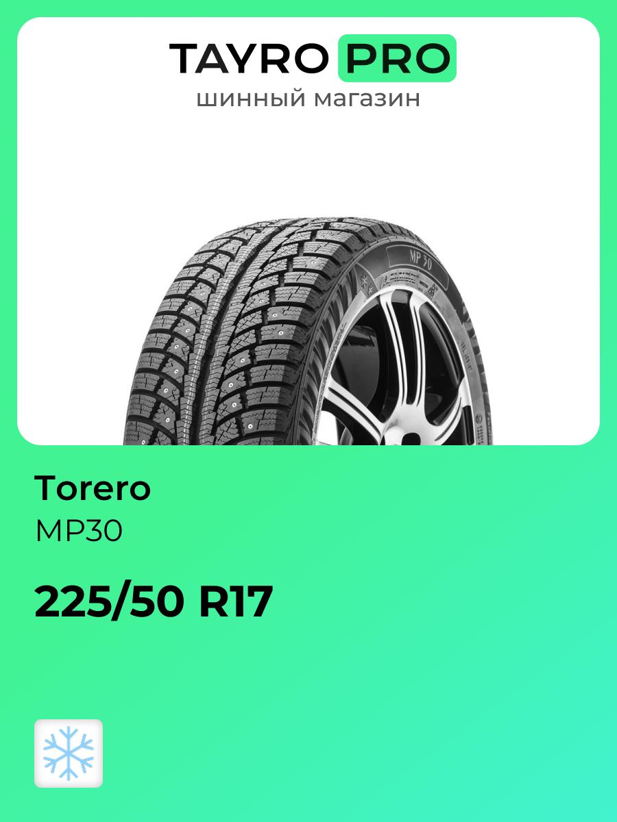Зимние шины Torero MP30 225/50 R17 98T, уровень шума ~79дБ (арт. 15860260000)
