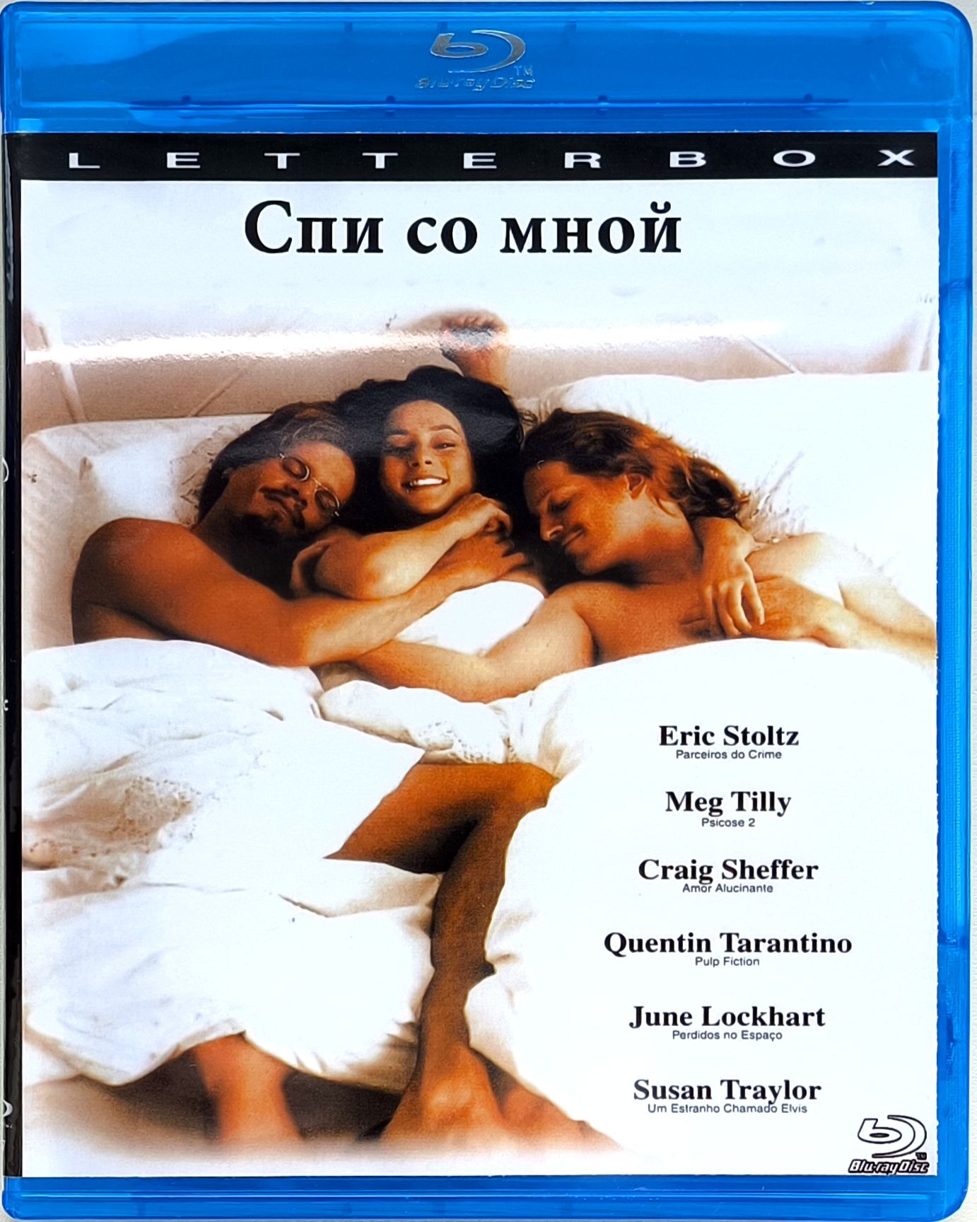 Спи со мной. Blu-ray. Фильм 2005 года. Драма, мелодрама.