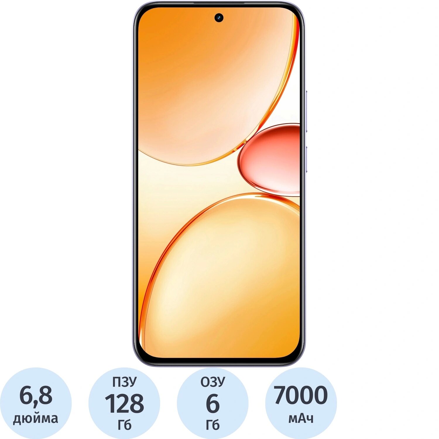 Realme Смартфон Realme C85 Pro 6+128 ГБ фиолетовый (6941764483477)