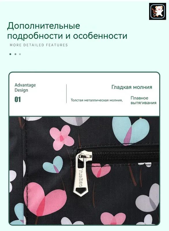 Ключ для тележки — фото 1