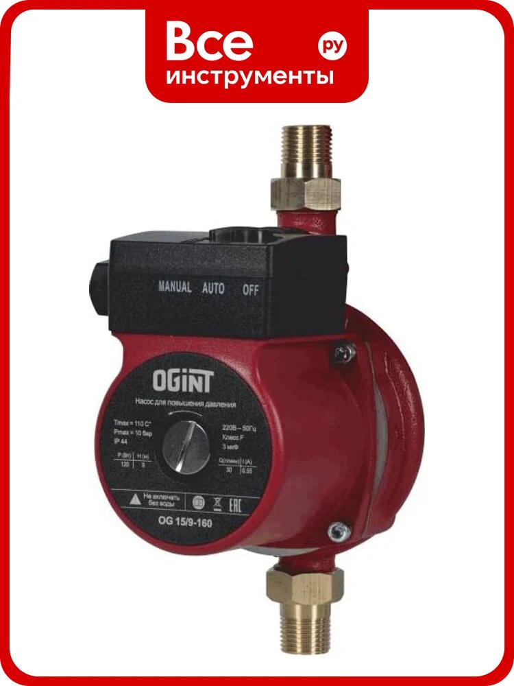 Насос повысительный Ogint OG 15/9-160 PN10 230В в/к 215-1516
