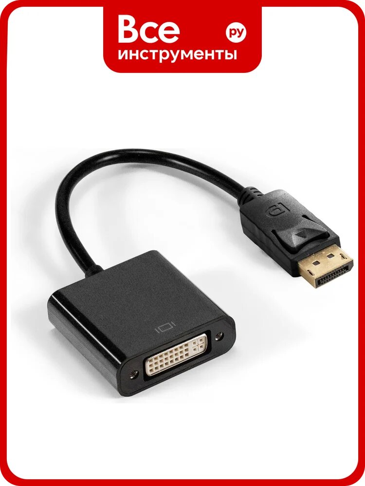 Кабель-переходник ExeGate DisplayPort-DVI-D EX-A-DPM-DVIF-0.15 20M/29F, 0,15м, позолоченные контакты 294676