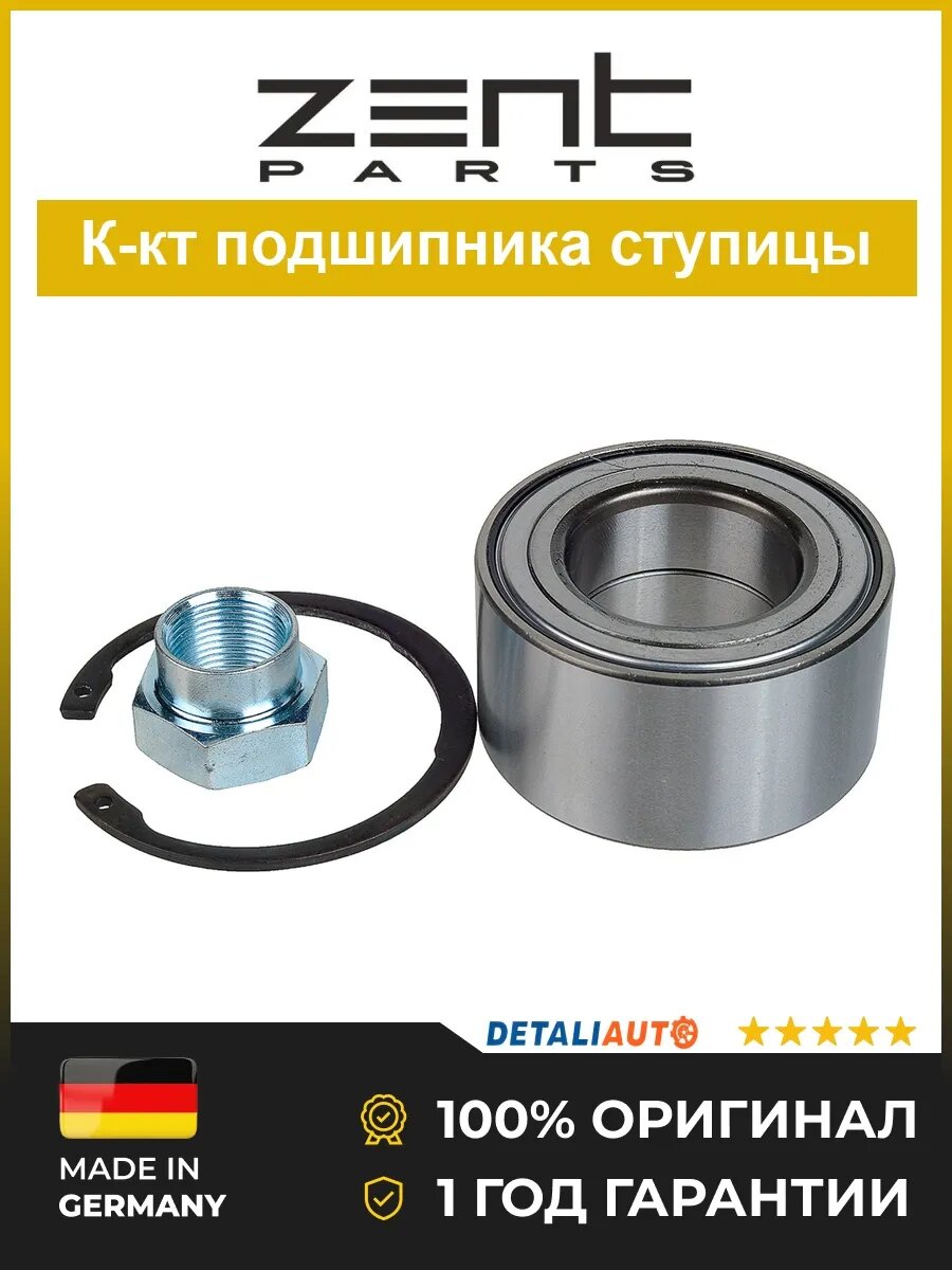 Ремкомплекты ступицы Zentparts Z22048 Форд Эскорт 90 Ford Escort 90