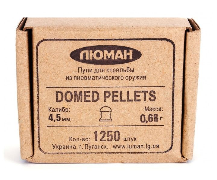 Пульки для пневматики "Domed Pellets" к.4,5мм 0,68г (1250шт )