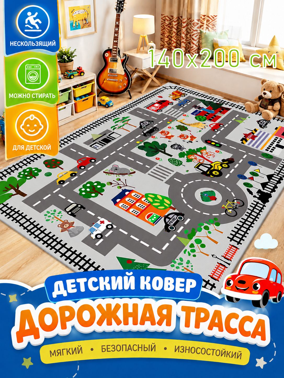 Allure Avenue Ковер для детской 200x140 см 5 мм дерево разноцветный