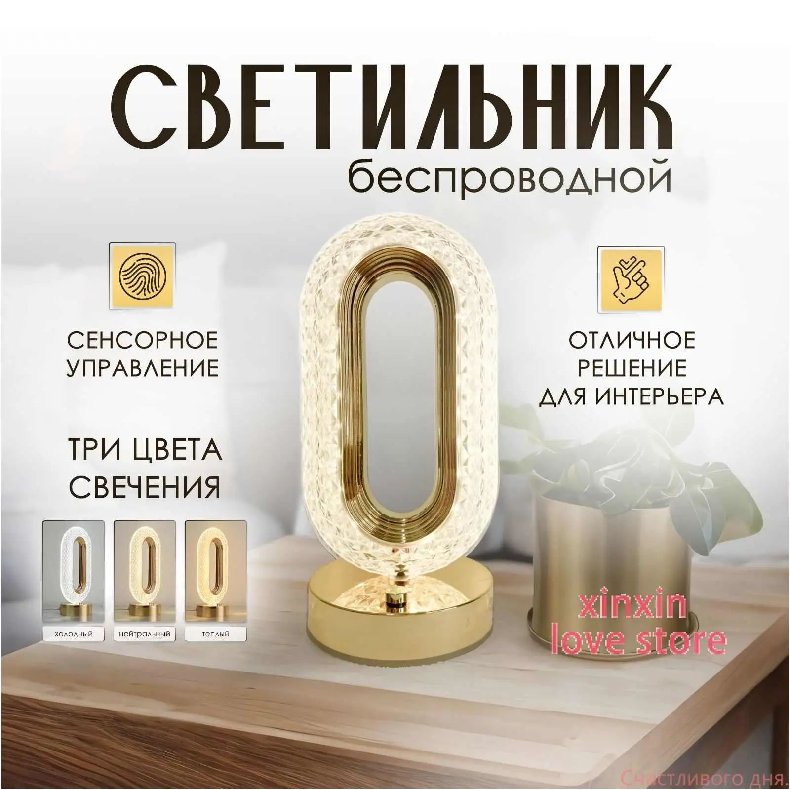 Потолочный светильник P24S 23 Вт, светодиодный с RGB подсветкой и сенсорным управлением, встроенный аккумулятор, USB-зар