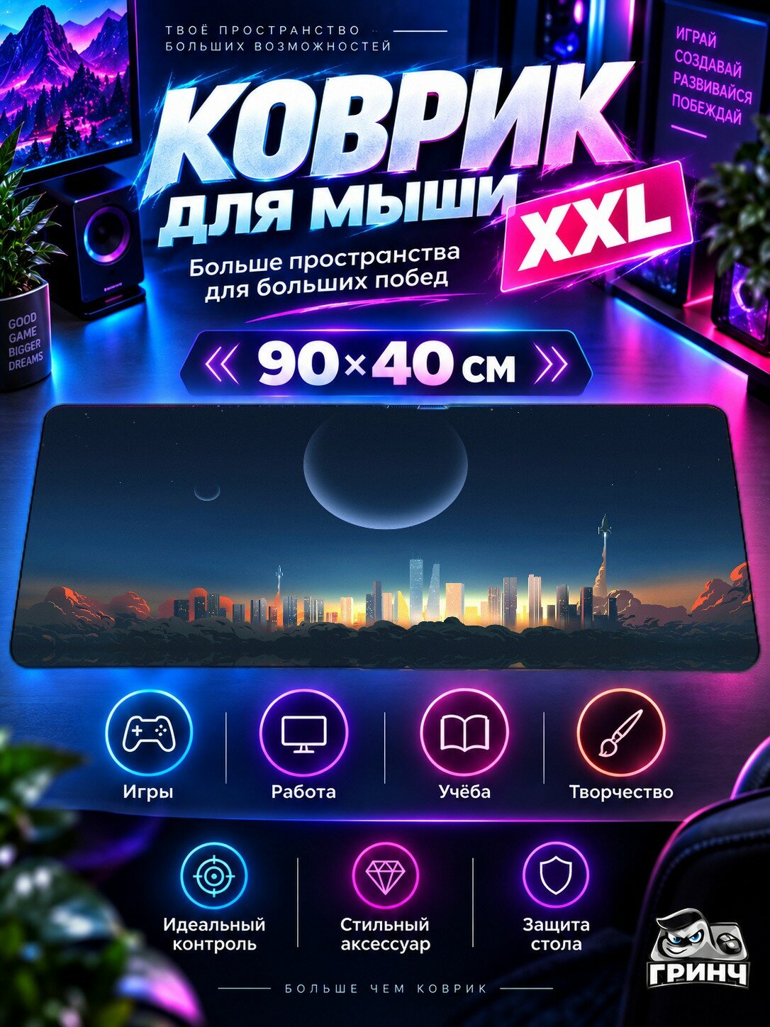 Игровой коврик для мыши жаккард 90х40 см Astronomy Dark Galaxy Тёмный Галактика