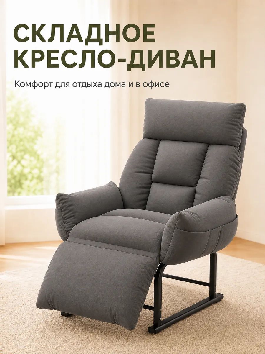 Диван-кровать раскладной (диванчик) SRDUNRS, серый, компактный, для гостиной и спальни