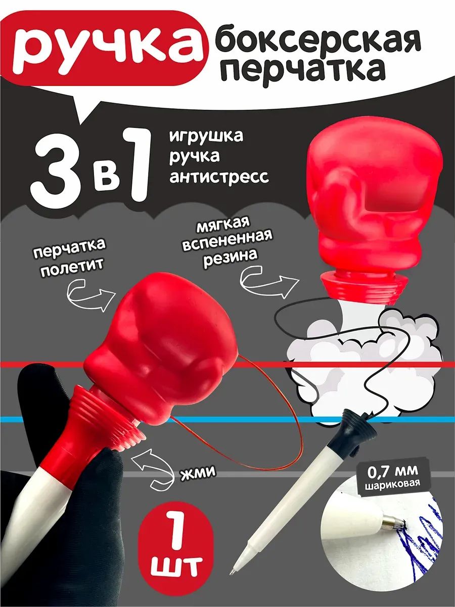 Набор ручек Мультисистемная, толщина линии: 0.7 мм, цвет: Черный, 1 шт.