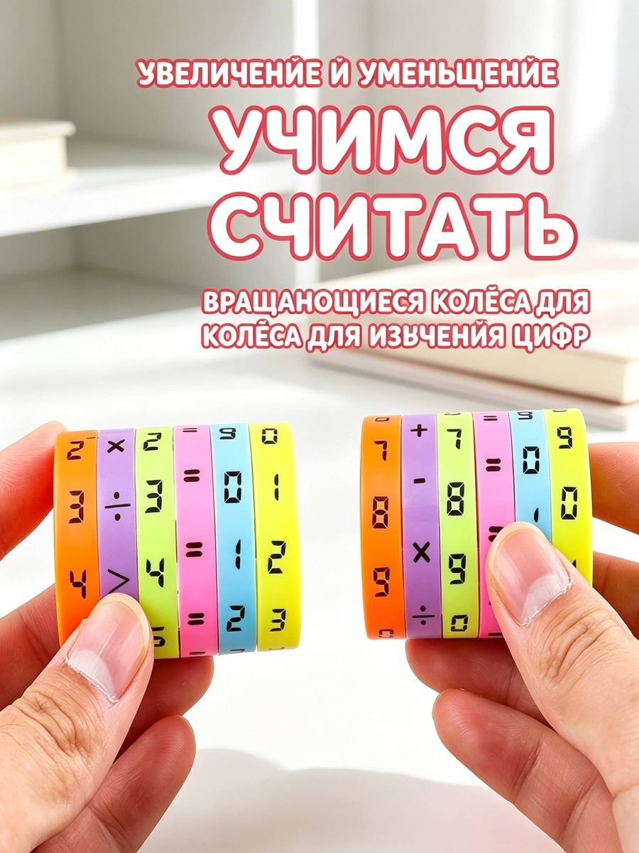 Развивающая игрушка для раннего развития детей, 1 шт.