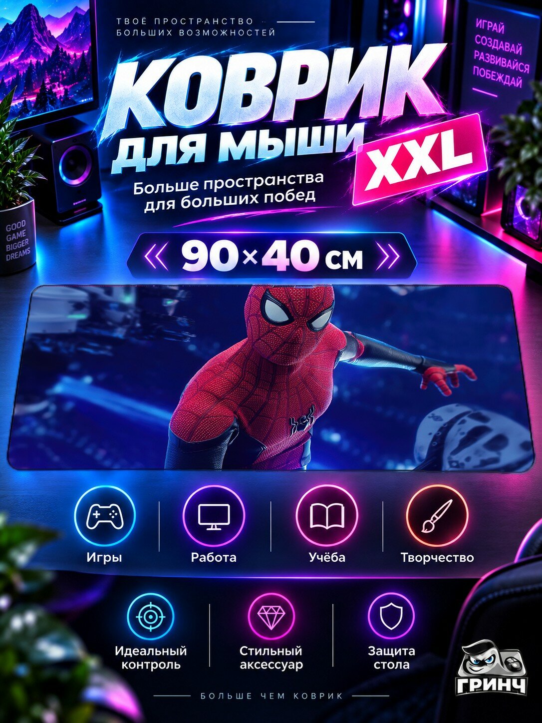 Большой игровой нескользящий коврик для мыши и клавиатуры Marvel / Марвел — Miles Morales Suit Spiderman Ps5, 90×40 см, 3 мм, жаккардовый, прошитые края
